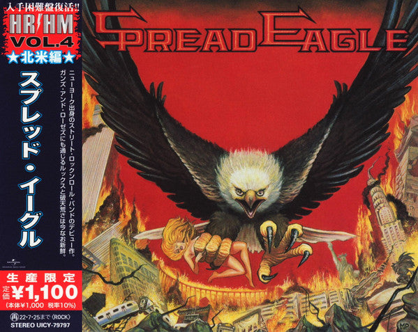 Spread Eagle – Spread Eagle CD, Album, Édition Limitée, Réédition – Freeson Rock
