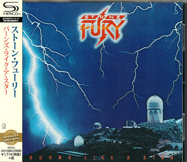 Stone Fury – Burns Like A Star CD, Album, Réédition, Remasterisé, SHM ...